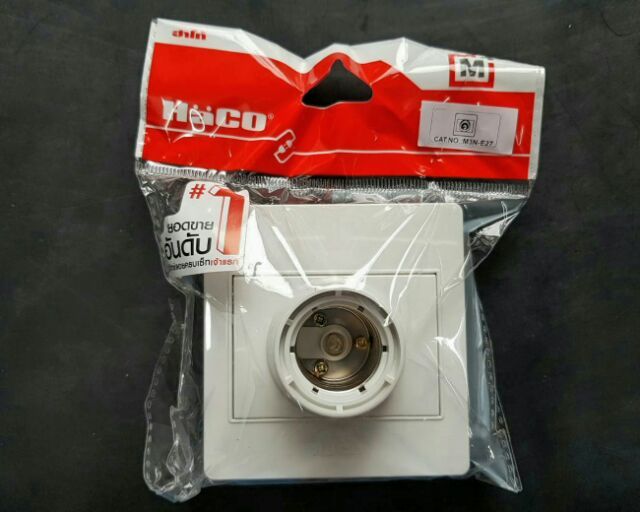 Haco ขั้วหลอดเกลียว E27 สำหรับติดตั้ง แบบลอย รุ่น M3N-E27 มี มอก. | Lazada.co.th