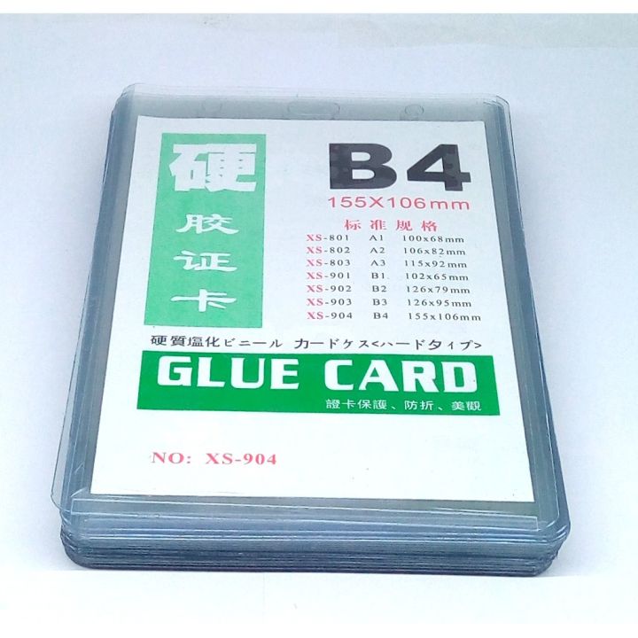 ID Card Plastik B4 ( 155 x 106 mm ) - 20 lembar | Lazada Indonesia