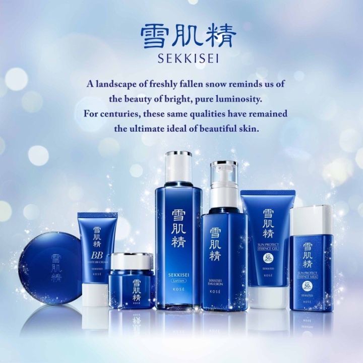 Kose Sekkisei Skincare Sample Travel Set / Kose Bihadagoyomi Lotion Mask (15pcs) | Lazada