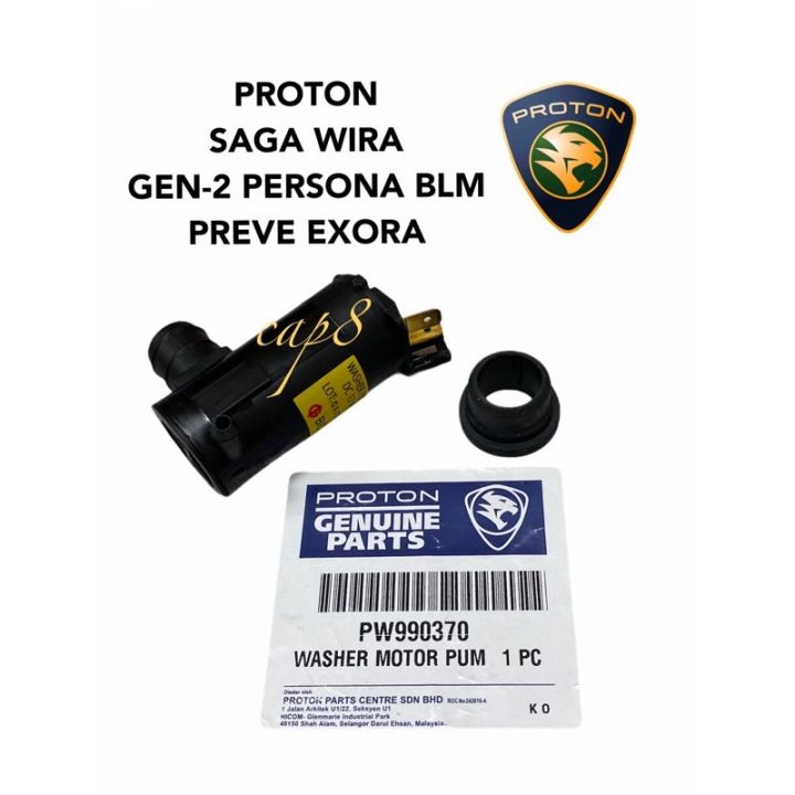 PROTON SAGA WIRA GEN-2 PREVE BLM SATRIA NEO WIPER TANK MOTOR | Lazada