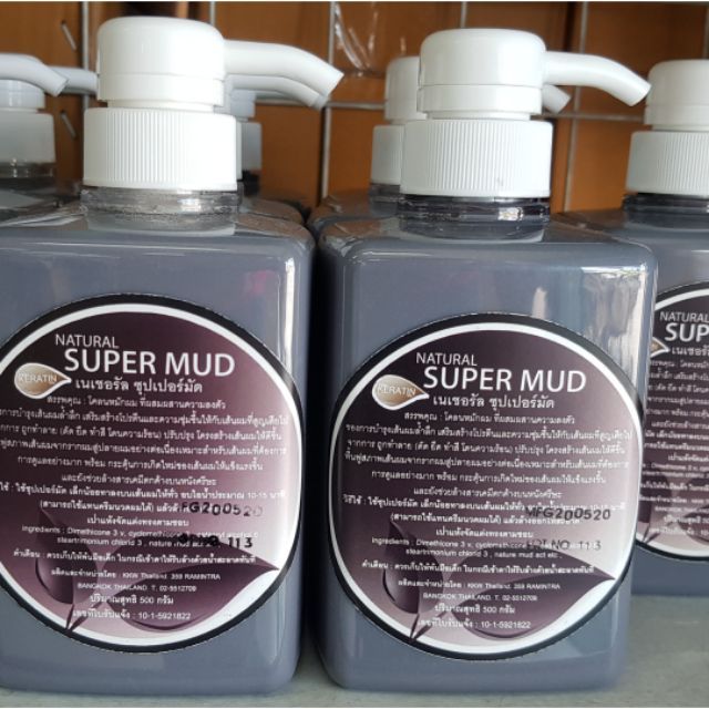 Super Mud 500 ml. ครีมหมักผม ทรีทเม้นหมักผม ทรีทเม้นเคราติน ทรีทเม้น ...