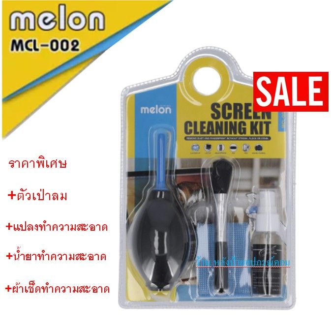 Melon⚡️FLASH SALE⚡️(ราคาโปรโมชั่น)MCL-002/MCL-003น้ำยาทำความสะอาดหน้าจอคอมพิวเตอร์,โน๊ตบุ๊ค,มือ ...