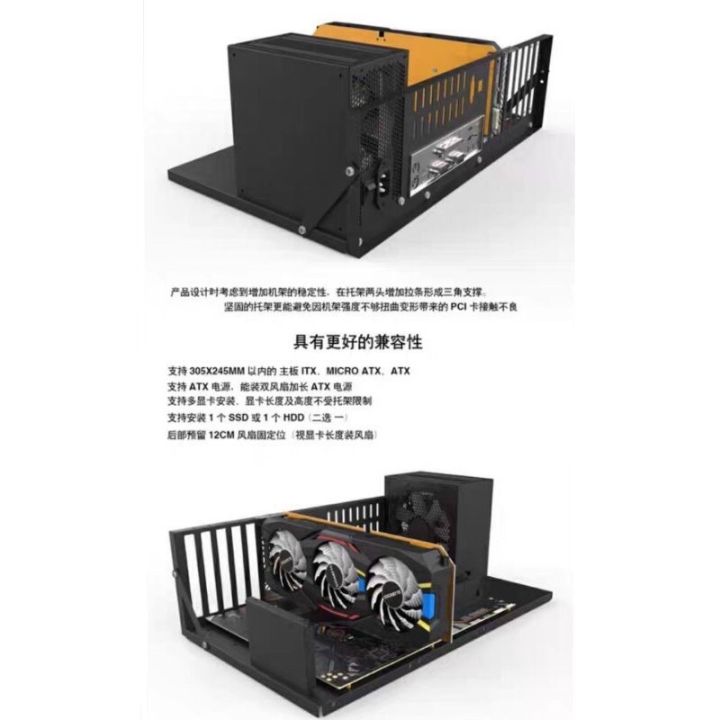 ATX mATX ITX PC Test Bench No Wall Desktop Case Open Rig | Lazada