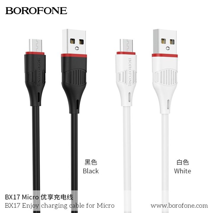 Cable สายชาร์จ Borofone รุ่น BX17 ของดี ราคาประหยัด | Lazada.co.th
