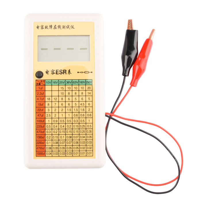LCD Digital Capacitor ESR Tester Internal Resistance Meter Test In ...