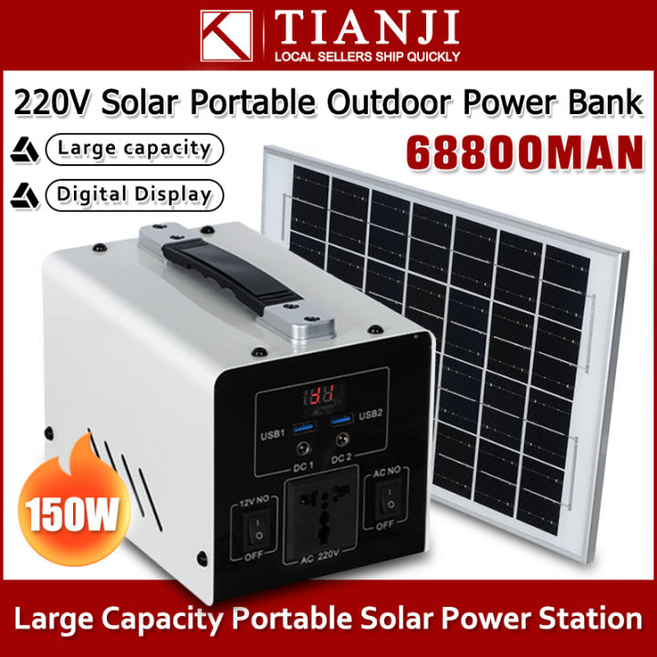 Portable 150W/68800mAh outdoor solar generator 220V heavy duty multi ...