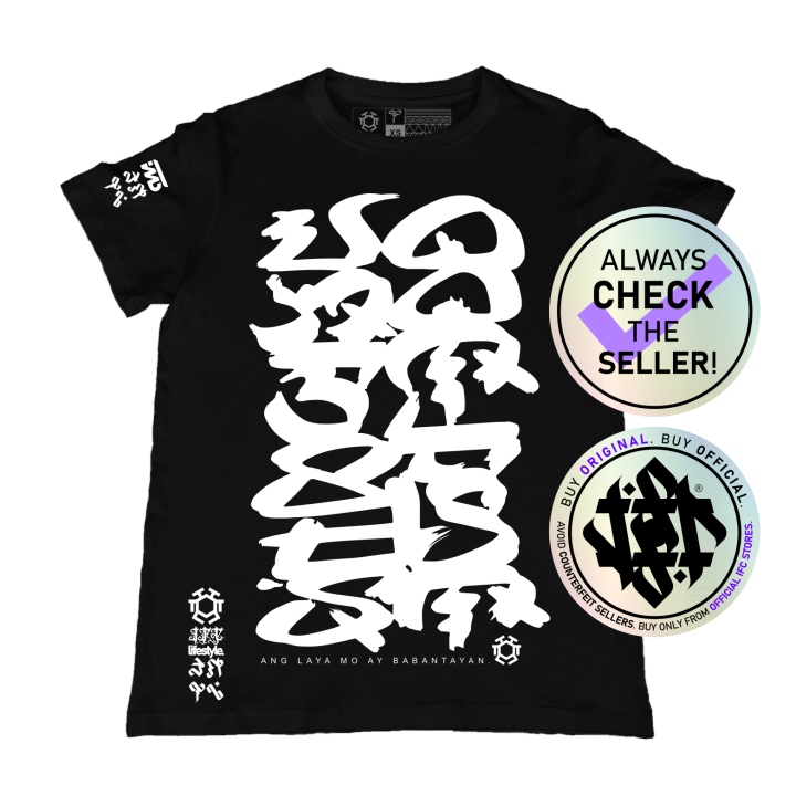 INDIO FILIPINO: LAYA (Special Edition) | Lazada PH