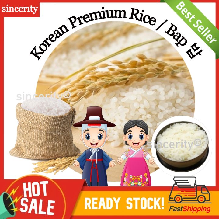 Halal Korean Premium Rice Korea Rice Gimbap Kimbap Bibimbap Rice Ball ...