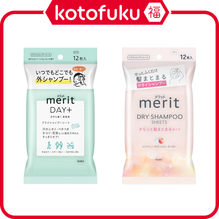 Kao Merit Dry Shampoo Sheets (Verbena & Lemon / Soap & Peach) - 12 ...