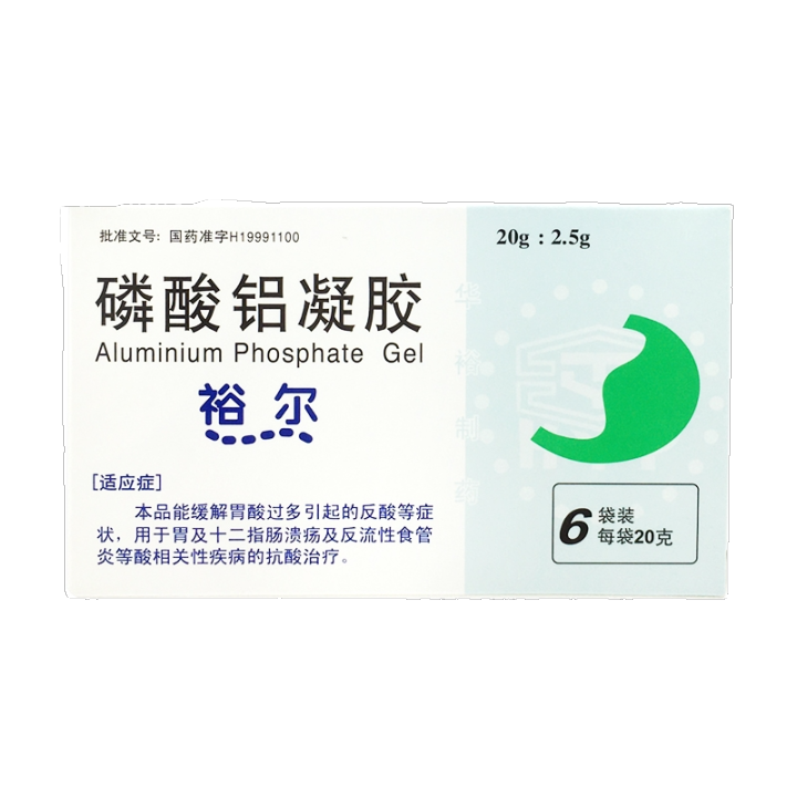 Hyp Yule aluminum phosphate gel 20g*6 bags/box dp gastric and duodenal ...