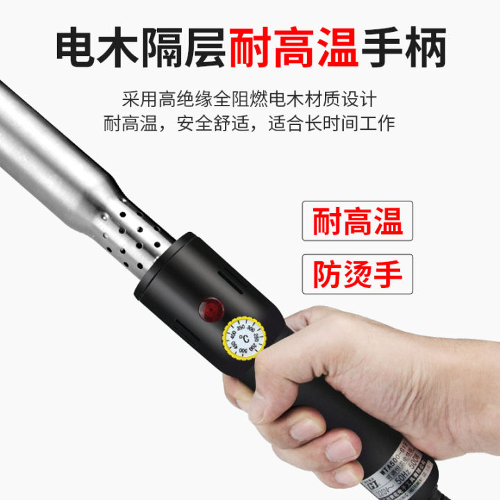 Huanghua high-power soldering iron 300W constant temperature 800W ...