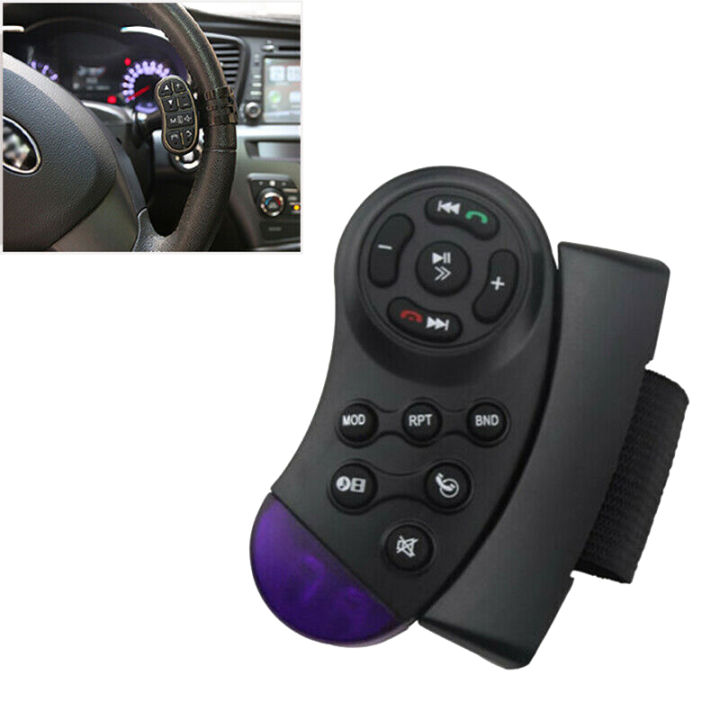 bluesea Car Steering Wheel Remote Control Switch Vehicle Bluetooth MP3 ...