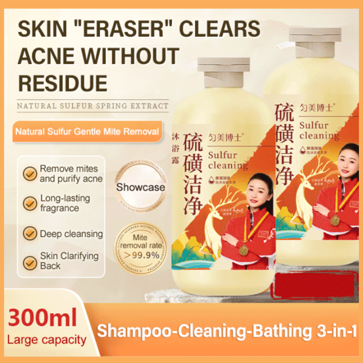 【JUELREOU】Sulfur Liquid Mite Removal Shower Gel Efficiently Solved ... 【JUELREOU】Sulfur Liquid Mite Removal Shower Gel Efficiently Solved ...