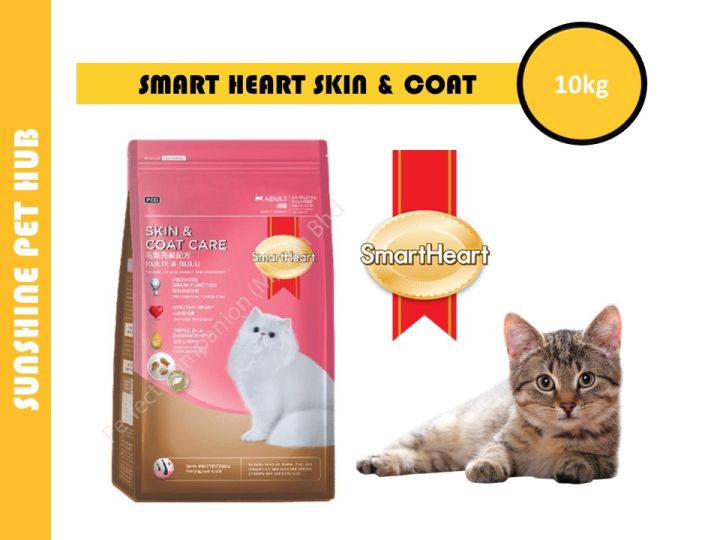 Smart Heart Cat Food Skin And Coat Formula / Makanan Kucing 10KG | Lazada