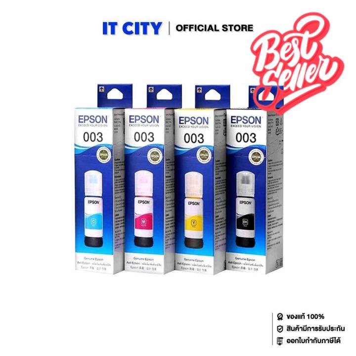 Epson หมึกแท้รุ่น T00V (003) Ink Bottle BK / C / M / Y และ PACK 4 สี ...