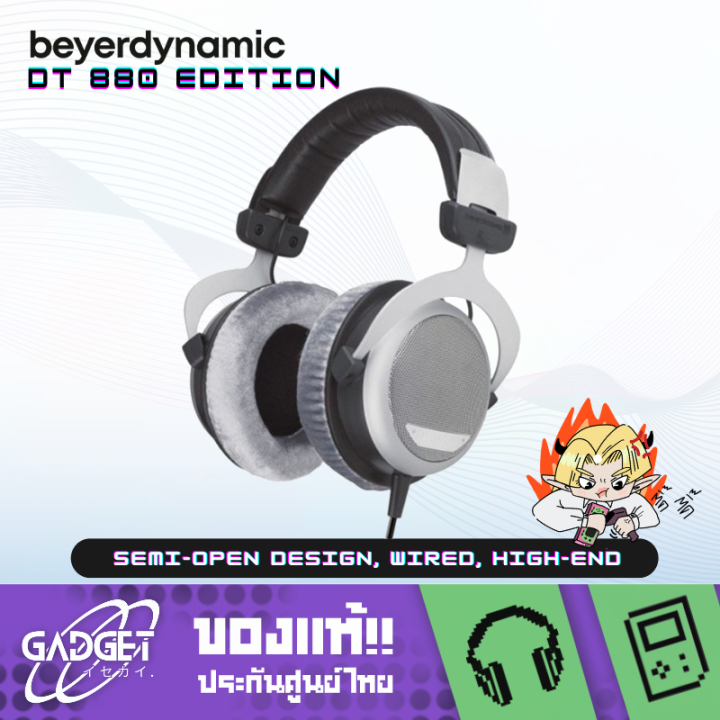 หูฟัง beyerdynamic DT 880 EDITION Hi-fi headphones Semi-open | Lazada.co.th