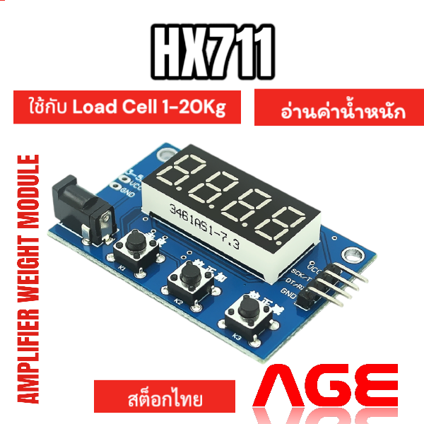 Load Cell HX711 AD Module Weight Sensor Digital Display 1-20 kg โมดูล ...