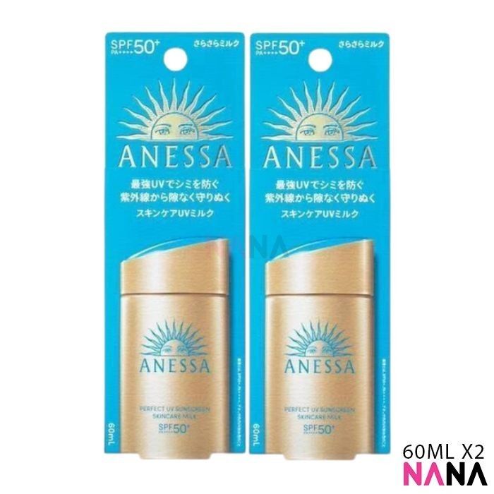 SHISEIDO Anessa Perfect UV Sunscreen Skincare Milk SPF50+ PA++++ 60ml x2 | Lazada