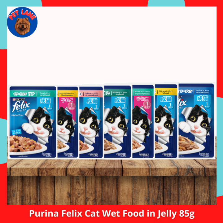Purina Felix Cat Food with Tuna in Jelly 85g | Lazada PH