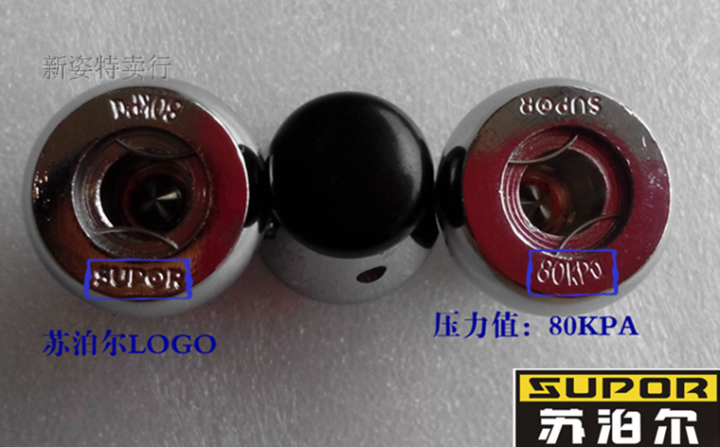 Supor original fittings high pressure cooker pressure limiting valve ...