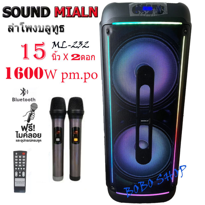 ตู้ลำโพงบลูทูธ15 นิ้ว x2ดอก ขนาดใหญ่ สูง 1เมตร จากพื้น ไฟLEDเปลี่ยนโหมด ...