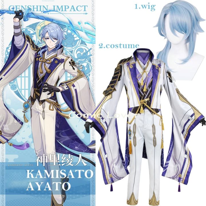 Genshin Impact Kamisato Ayato Cosplay Costumes Character Outfit Pillar ...