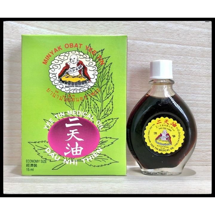Migraine Vertigo Dizziness Headache Relief Yee Tin Medicated Oil ...