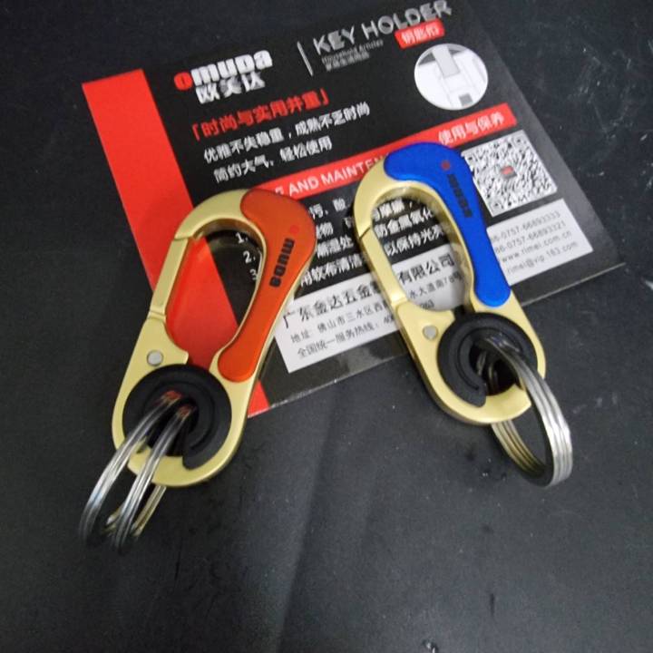 พวงกุญแจ สุดหรู จากญี่ปุ่น omuda 3754-1 ทำจากแสตนเลสสตีลแท้พร้อมหูเกี่ยวคุุ๋ พวงกุญแจ แข็งแรง ...