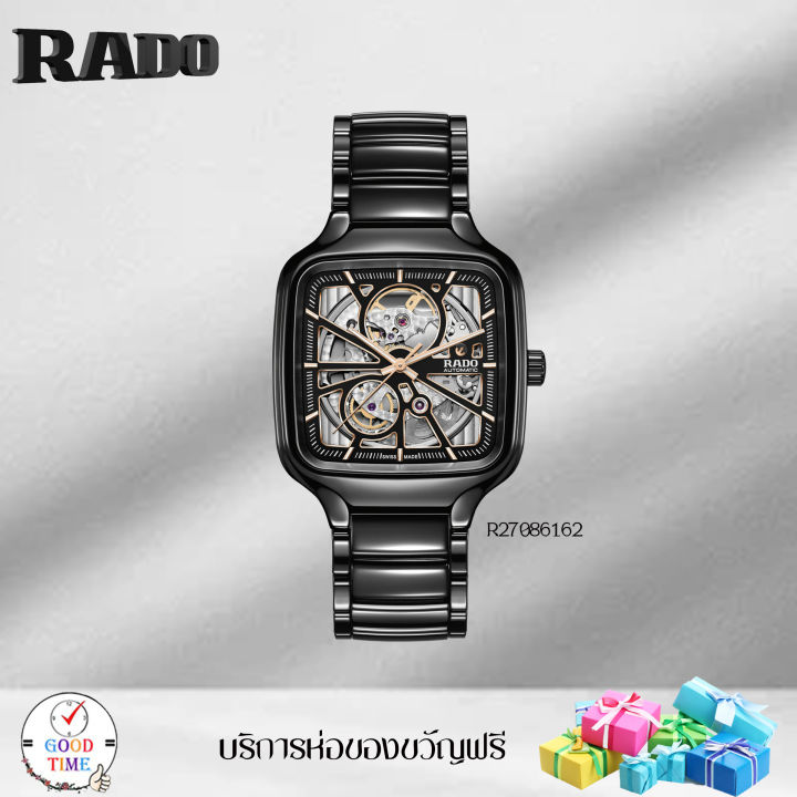 Rado True Square Automatic Open Heart นาฬิกาข้อมือผู้ชาย รุ่น R27086162 ...