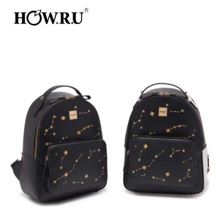 Fast send ORIGINAL HOWRU LEATHER BACKPACK CONSTELLATION | Lazada PH