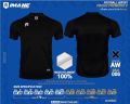 เสื้อฟุตบอลคอวีเบสิค IMANE รหัส IMA1006 รุ่น PREMEIRO II โลโก้ 3D ...