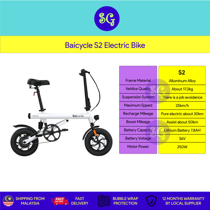 Baicycle S2 Electric Bike (Aluminium Alloy, 25km/h, 250W Motor ...