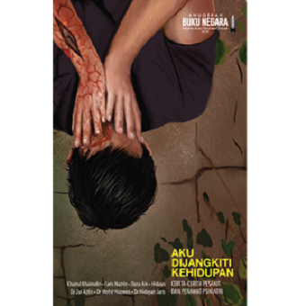 BACA MALL - Aku Dijangkiti Kehidupan : Cerita-cerita Pesakit dan ...