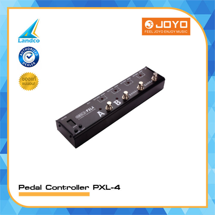 JOYO ลูปเปอร์เอฟเฟค PXL Series Pedal Controller (Wave) PXL4 | Lazada.co.th