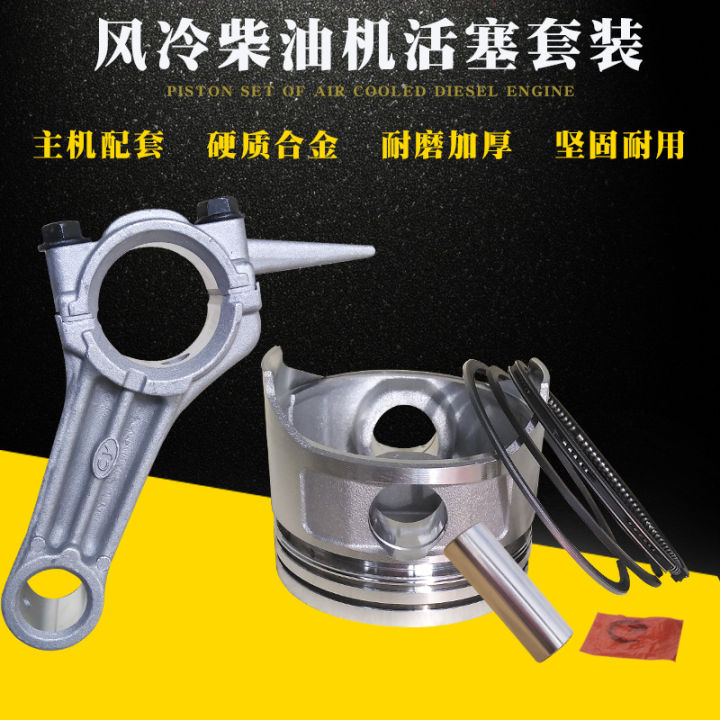 Angin Sejuk Tangki Tunggal Jenis Baring Diesel Engine Pam Air Aksesori ...