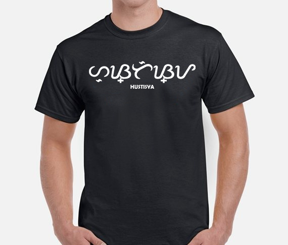 Alibata Series / Baybayin - Hustisya | Lazada PH