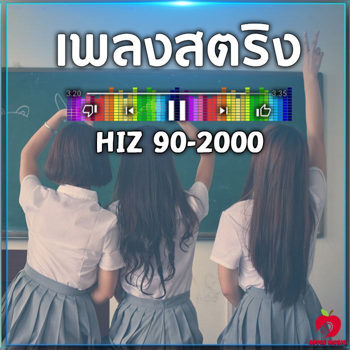 Mp3-CD เพลงเก่า ยุค90-2000 SG-090 #เพลงใหม่ #เพลงสากล #เพลงไทย #เพลงฟังในรถ #ซีดีเพลง #mp3 ...