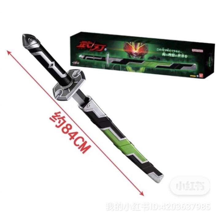 kamen rider tycoon bujin sword black general weapon model 84cm katana ...