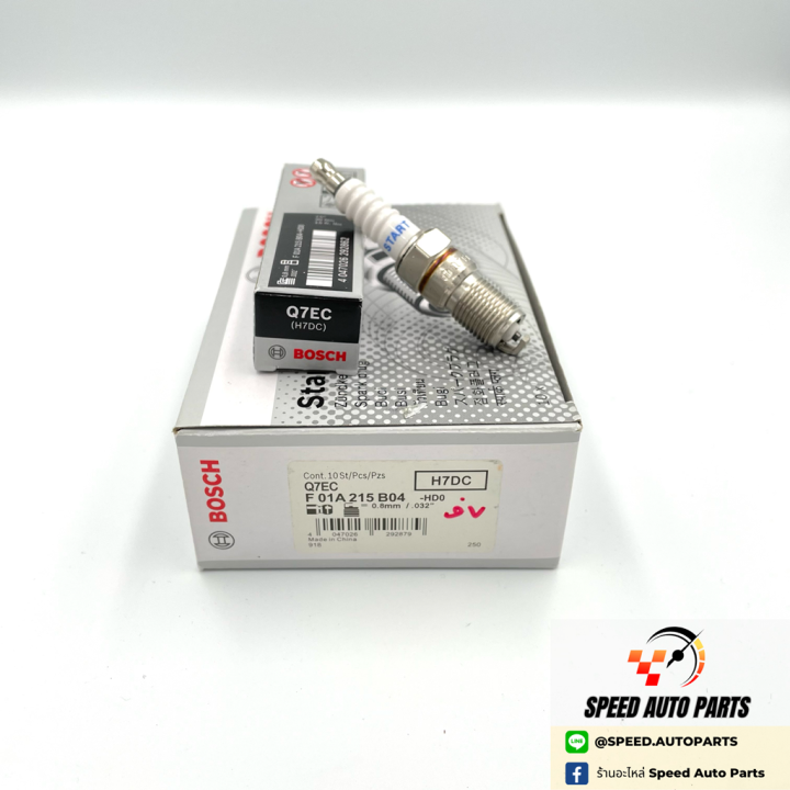 BENZ หัวเทียน H7DC ยี่ห้อ BOSCH (เครื่อง 102) | Lazada.co.th