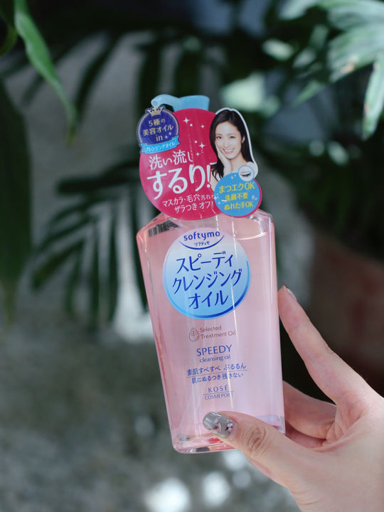 【แท้100%】KOSE Softymo Speedy Cleansing Oil 230 ML ซอฟตี้โม สปีดดี้ คลีนซิ่ง ออยล์ | Lazada.co.th