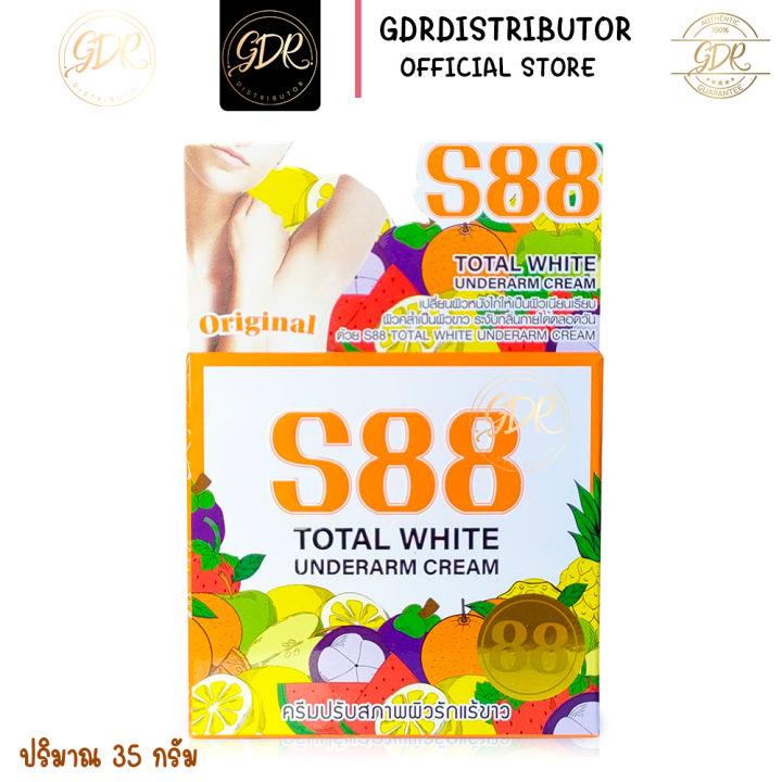 (ใหม่2023) S88 Total Whte Underarm Cream ครีมทารักแร้ รักแร้S88 ครีม ...