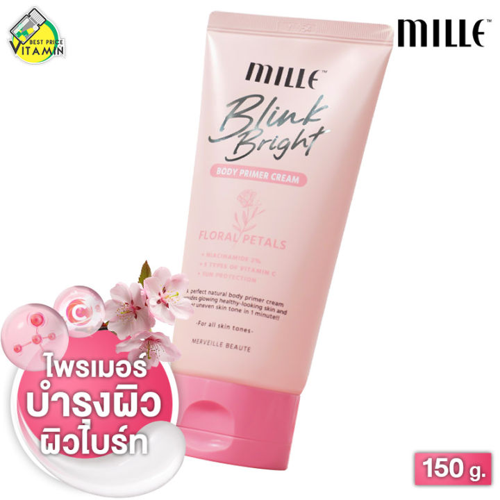 [หลอดใหญ่] Mille Blink Bright Body Primer Cream มิลเล่ บริงค์ ไบร์ท บอ ...