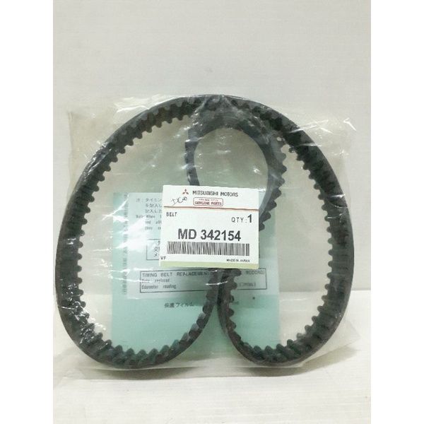 TIMING BELT LANCER 4G18 / 4G13 05' (REPLACEMENT) | Lazada PH