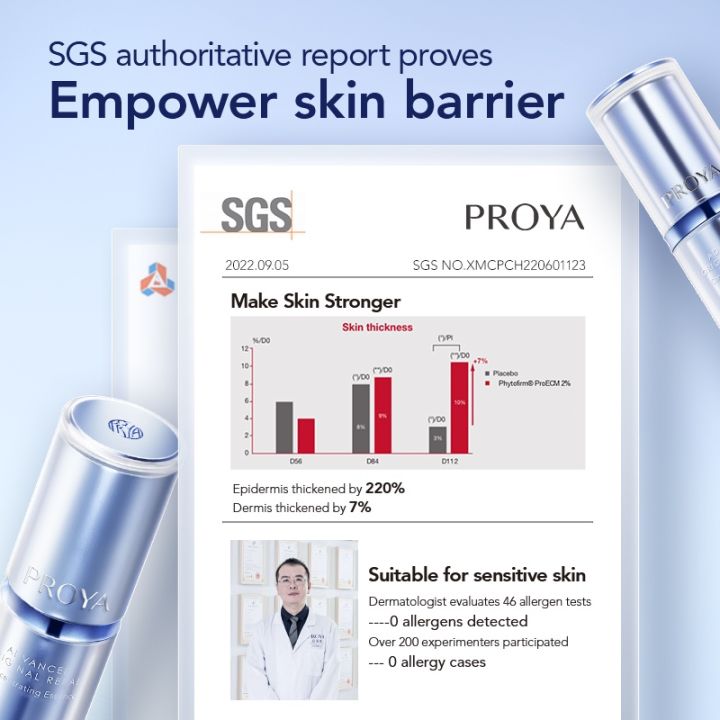 PROYA Advanced Original Repair Concentrating Essence (7.5ml/30ml) 珀莱雅 ...
