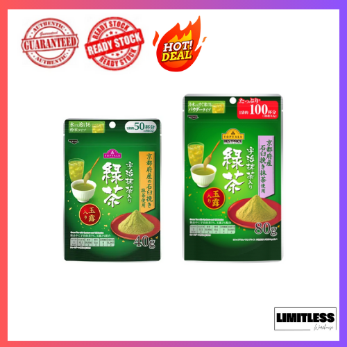 Japan Original Import TOPVALU Green Tea With Uji Matcha Gyokuro 40g ...