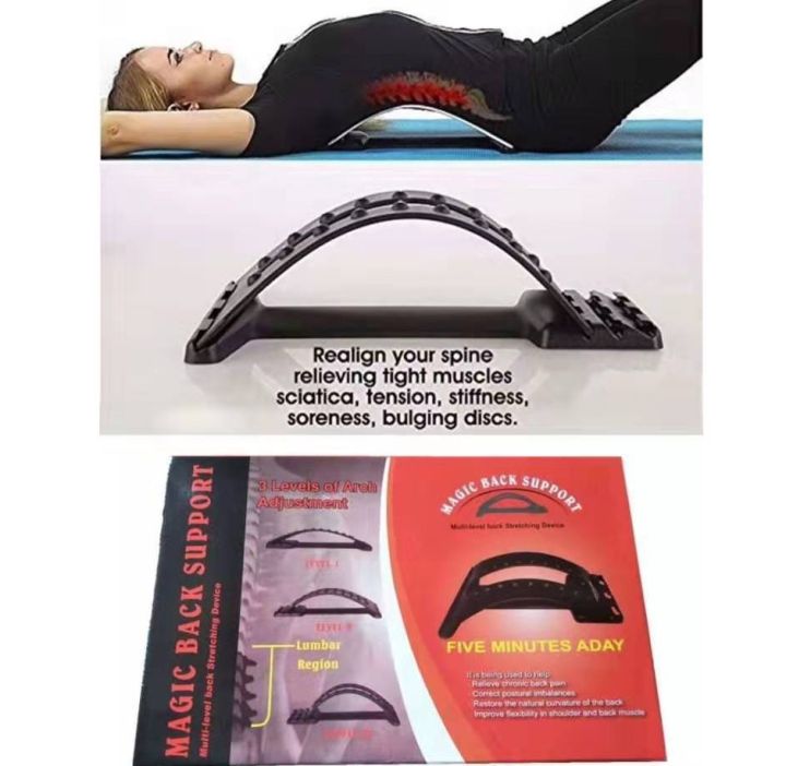 Magic Back Support , Back Muscle Stretcher, Posture Straightener ...
