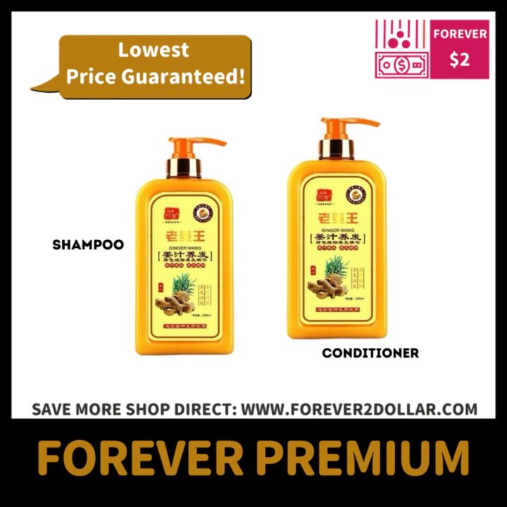 (FOREVER PREMIUM) 1000ml Hair Shampoo Conditioner Anti Hair Loss Ginger ...