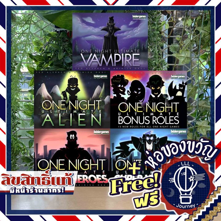 One Night Ultimate: Alien/Bonus Roles/Super Villains/Super Heroes ...