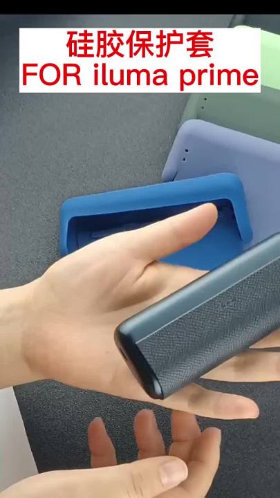 LZD Japan IQO Cover All-Inclusive ILUMA PRIME Silicone Case Drop ...