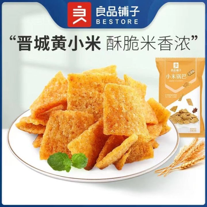 良品铺子Bestore foxtail millet crispy rice 90g snacks makanan 小米锅巴中国零食小吃批发 ...